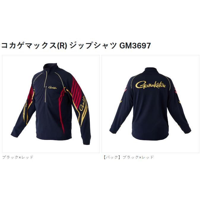 【取り寄せ商品】 がまかつ GM3697 (L／ブラック×ゴールド) コカゲマックス(R) ジップシャツ (フィッシングウェア／2023年春夏モデル) /(c) : 4549018713244 ...