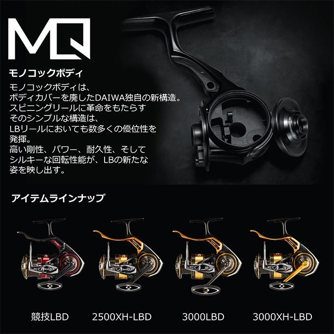DAIWA（釣り） ダイワ 22 トーナメント ISO LBD 3000XH-LBD (2022年モデル) レバーブレーキ付きスピニングリール /(5) 【Σ01】 : つり具のマルニシ ...