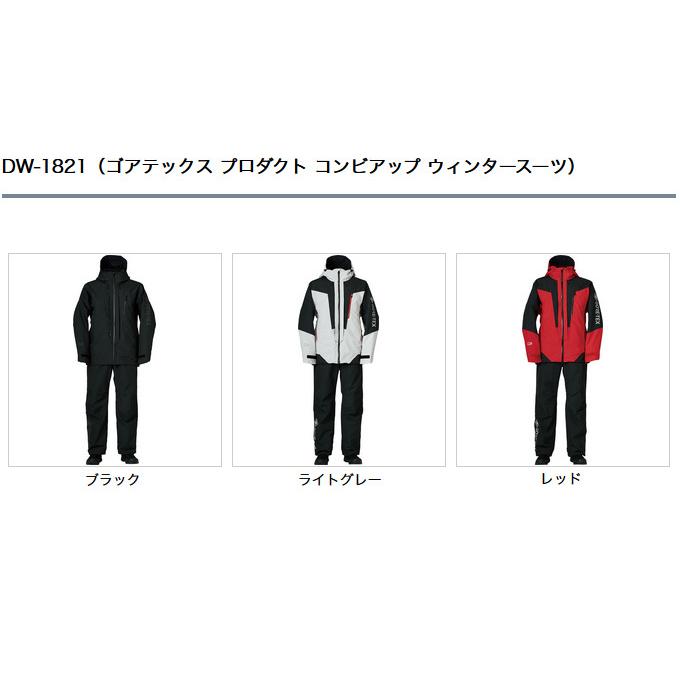 DAIWA（釣り） 【取り寄せ商品】 ダイワ DW-1821 (ブラック) (Mサイズ) ゴアテックス プロダクト コンビアップ ウィンタースーツ (フィッシングウェア) /(c) 【Σ01 ...