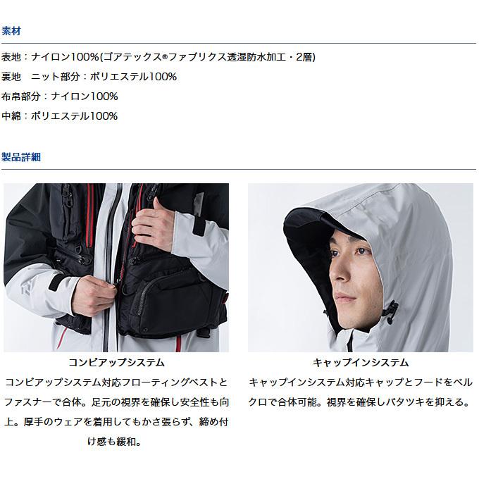 DAIWA（釣り） 【取り寄せ商品】 ダイワ DW-1821 (ブラック) (XLSサイズ) ゴアテックス プロダクト コンビアップ ウィンタースーツ (フィッシングウェア) /(c ...