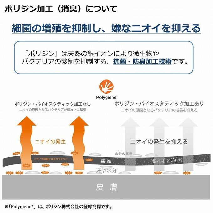 【取り寄せ商品】 ダイワ DA-8021 (ブラック) (Mサイズ) 抗菌フェイスカバー (フィッシングウェア／2021年秋冬モデル ...