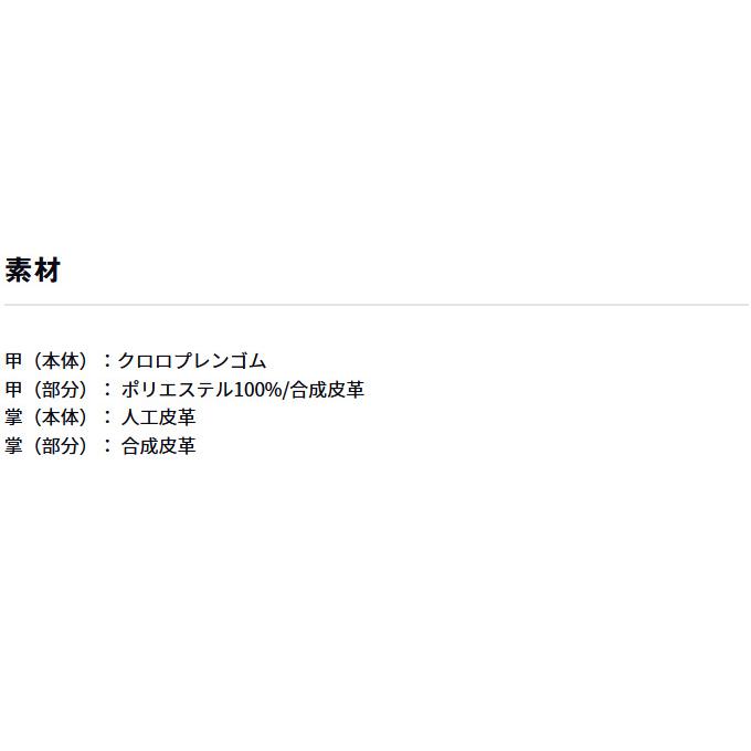 DAIWA（釣り） ダイワ DG-6523W (ブラック／L) 防寒ゲームグローブ 3本カット (手袋・グローブ／2023年秋冬モデル) /23AW /(5) : つり具のマルニシYahoo ...