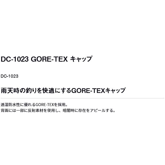 DAIWA（釣り） ダイワ DC-1023 (ブラック／フリー) GORE-TEX キャップ (帽子・キャップ／2023年秋冬モデル) /ゴアテックス /23AW /(5) 【Σ01 ...
