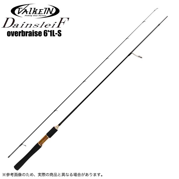 ヴァルケイン ダーインスレイヴ オーバーブレイズ 61LS エリアトラウト