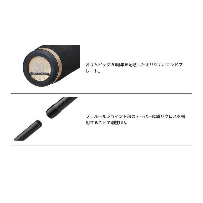 オリムピック（OLYMPIC） 【数量限定】 カラマレッティ 20周年記念モデル 20GCALS-832M-LE (エギングロッド) (2020年モデル) (5) 【Σ05】 : つり具のマル ...