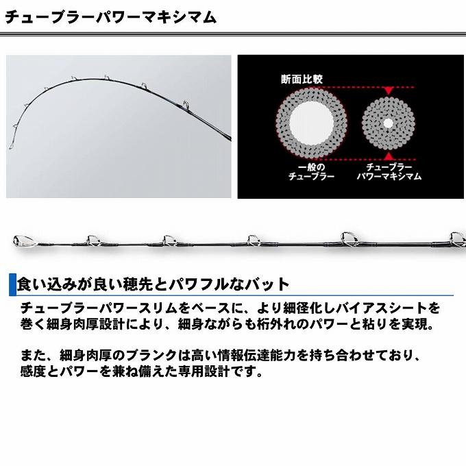 【目玉商品】ダイワ ゴウイン ブル HH‐190・V (船竿) 2018年モデル/大物釣り /(7) :4960652217156:つり具のマルニシYahoo!店 - 通販 - Yahoo ...