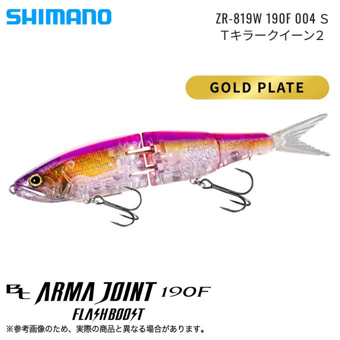 シマノ バンタム Bt アーマジョイント 190F アーマブースト ZR-819W (カラー：004 STキラークイーン2) ビッグベイト/バスルアー /(5) 【Σ01】 : つり具のマル ...