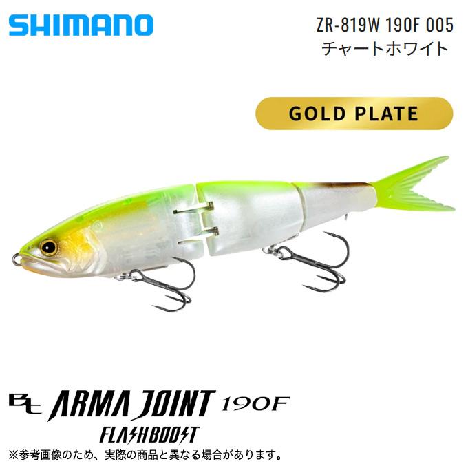 シマノ バンタム Bt アーマジョイント 190F アーマブースト ZR-819W (カラー：005 チャートホワイト) ビッグベイト/バスルアー /(5) : つり具のマルニシYahoo!店 ...