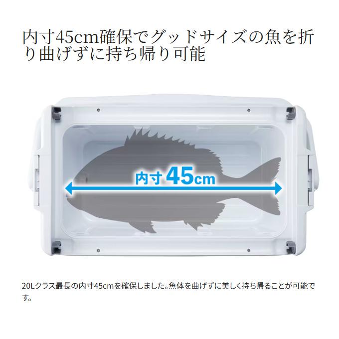 シマノ（SHIMANO） (7) ユニフリーズ LT 20L (ND-720Y) カラー：Wライトグレー (クーラーボックス) 【Σ04 ...