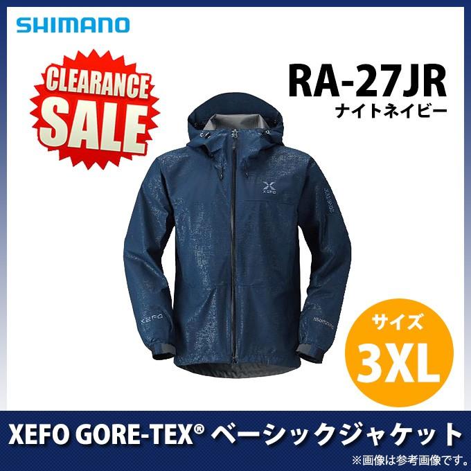 シマノ 【目玉商品】 XEFO ゴアテックス(R) ベーシック ジャケット (RA-27JR) (カラー：ナイトネイビー) (サイズ：3XL ...