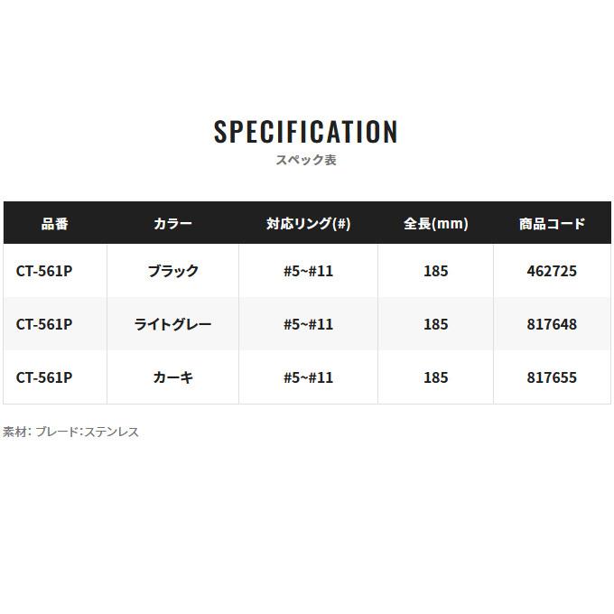 シマノ 【取り寄せ商品】 CT-561P (カーキ) パワープライヤー (フィッシングツール／2022年追加カラー) /メール便配送可 /(c) : つり具のマルニシYahoo!店 - 通販 ...