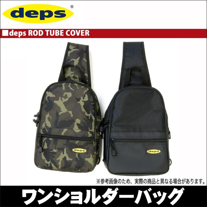 deps デプス ワンショルダーバッグ(5) 【Σ01】 : つり具のマルニシYahoo!店 - 通販 - Yahoo!ショッピング