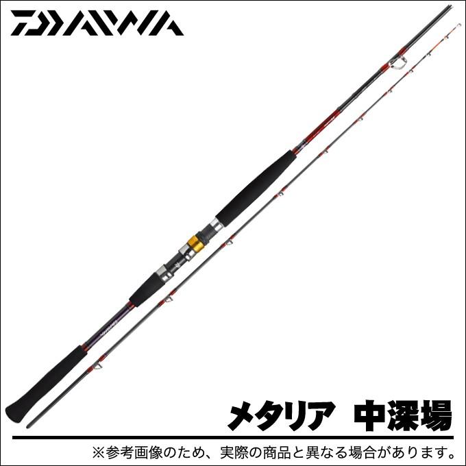 DAIWA（釣り） 【取り寄せ商品】 ダイワ メタリア 中深場 (73H-200) /d1p9(C) 【Σ05】 : つり具のマルニシYahoo!店 - 通販 - Yahoo!ショッピング