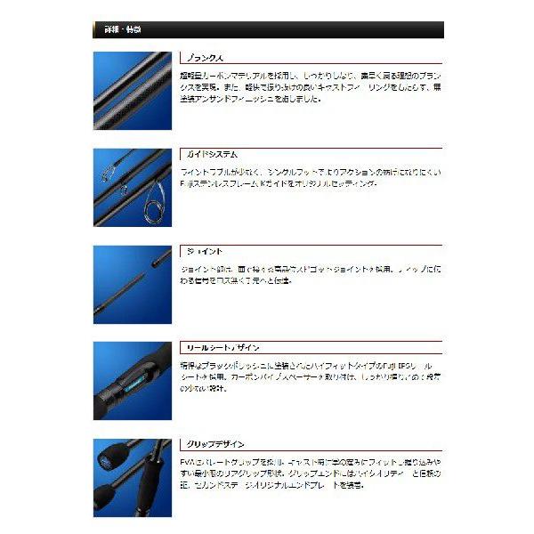 【取り寄せ商品】 エバーグリーン スキッドロウ セカンドステージ (SSSS-92L) スラックジャーク92 (c) :eg-ssss-92l:つり具のマルニシYahoo!店 - 通販 ...