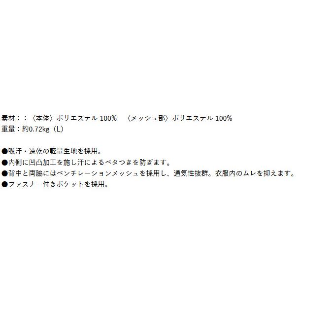 Gamakatsu 【取り寄せ商品】 がまかつ ライトクールスウェットスーツ GM-3626 (カラー：ブラック) /(c) : つり具のマルニシYahoo!店 - 通販 - Yahoo!ショッピング