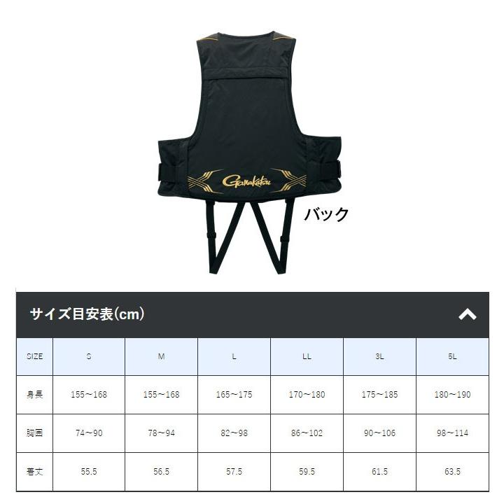 Gamakatsu 【取り寄せ商品】 がまかつ フローティングベスト GM-2179 (カラー：ブラック×マゼンタ) /(c) 【Σ03】 : つり具のマルニシYahoo!店 - 通販 ...