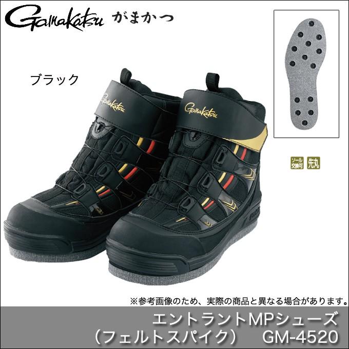 【取り寄せ商品】 がまかつ エントラント MPシューズ（フェルトスパイク）GM-4520 (カラー：ブラック)(2017年モデル) /(c ...