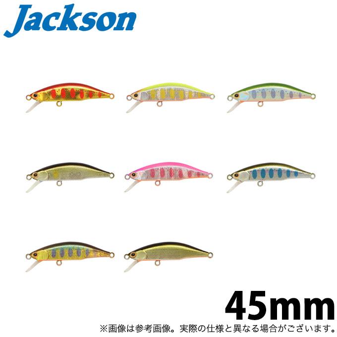 Jackson（ジャクソン） メテオーラ 45 METEORA (ハードプラグ・トラウトネイティブルアー) /メール便配送可 (5) 【Σ01】 : つり具のマルニシYahoo!店 - 通販 ...