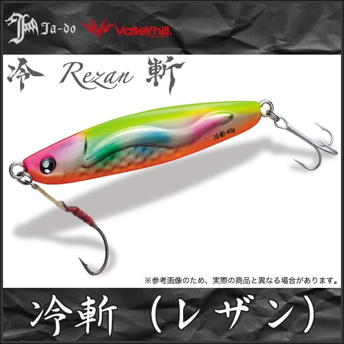 バレーヒル Ja-do (邪道) 冷斬 (レザン) 30g (メタルジグ)【メール便配送可】(5) : jado-rezan-30g : つり具のマルニシYahoo!店 - 通販 ...