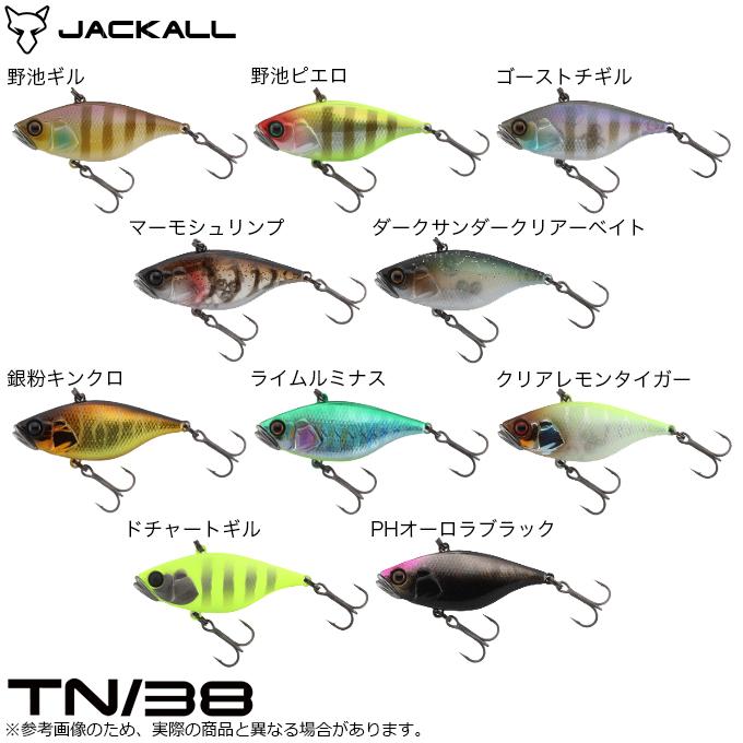 JACKALL ジャッカル TN38 (ティーエヌ38) バスルアー/バイブレーション /(5) : つり具のマルニシYahoo!店 - 通販 - Yahoo!ショッピング