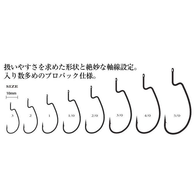 RYUGI (リューギ) LTオフセット プロパック仕様 （HLT027） バスフック 【メール便配送可】 【Σ01】 : つり具のマルニシYahoo!店 - 通販 - Yahoo!ショッピング