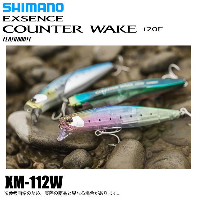 シマノ エクスセンス カウンターウェイク 120F フラッシュブースト (XM-112W) シーバスルアー/ヒラスズキ /(5) 【Σ01 ...