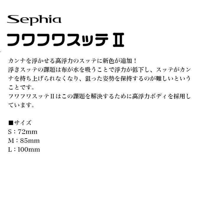 シマノ 【目玉商品】シマノ (QS-Q03T) セフィア フワフワスッテ2 ノーマル Lサイズ 100mm (イカメタル用ドロッパー) /(5) : つり具のマルニシYahoo!店 - 通販 ...