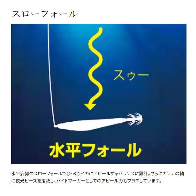 シマノ 【目玉商品】シマノ (QS-R20T) セフィア ノリノリスッテ2 20号 75g (イカメタル) 鉛スッテ /(5) : つり具のマルニシYahoo!店 - 通販 - Yahoo ...
