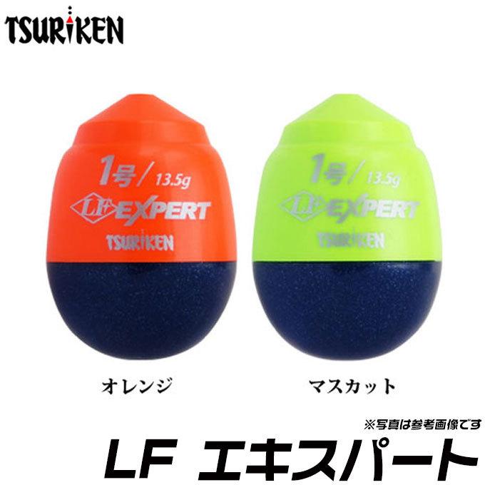 【メール便配送可】釣研 (TSURIKEN) LF エキスパート (オレンジ) /(6) : つり具のマルニシYahoo!店 - 通販 - Yahoo!ショッピング