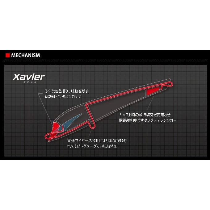 【取り寄せ商品】 ボーズレス ザビエル 220F (220mm/76g) (BOZLES XAVIER 220F) 【メール便配送可】(9) : zavi-220 : つり具のマルニシ ...