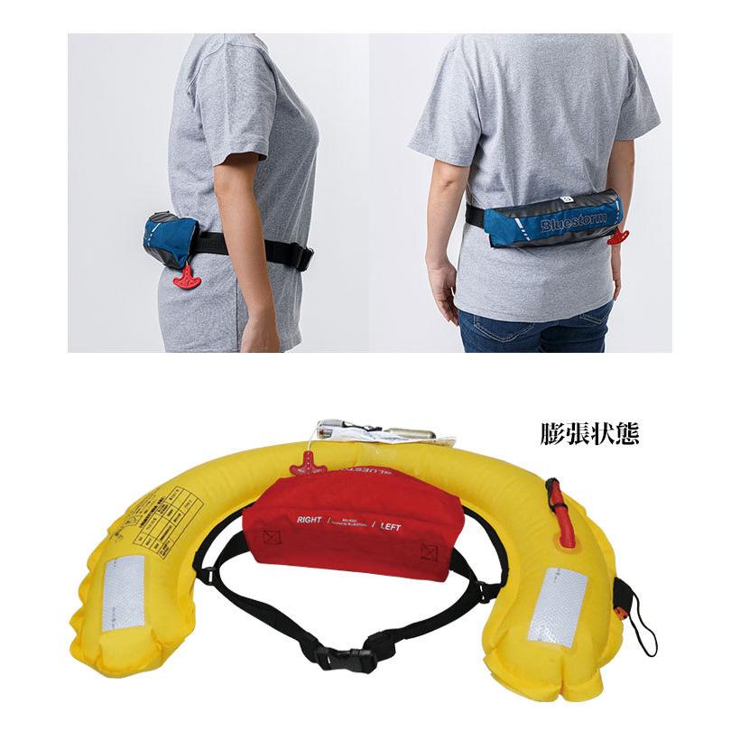ブルーストーム モーゲットウエスト BSJ-9320RS II (カラー：ブラック) /2021年モデル/自動膨張式ライフジャケット/(5) 【Σ02】 : つり具のマルニシWEB店2nd ...
