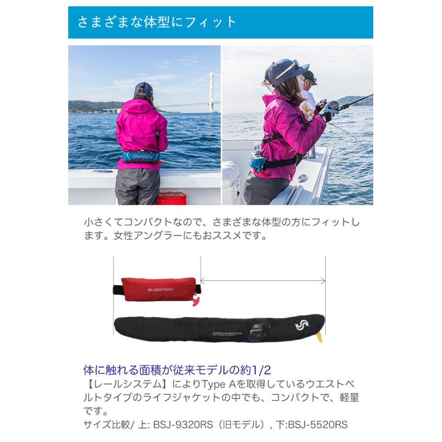 ブルーストーム モーゲットウエスト BSJ-9320RS II (カラー：レッド) /2021年モデル/自動膨張式ライフジャケット/(5) :4513291190719:つり具のマルニシWEB ...