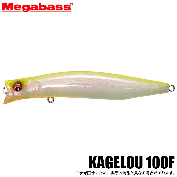 Megabass (5)メガバス カゲロウ 100F (PM CHART BACK) #PMチャートバック (シーバスルアー) リップレスミノー : つり具のマルニシWEB店2nd - 通販 ...