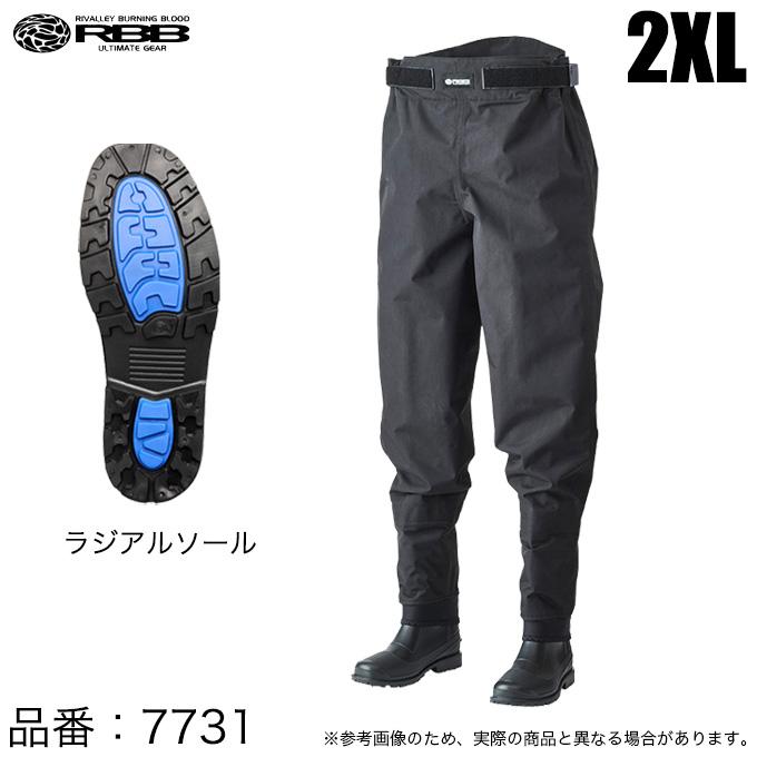 Gamakatsu（がまかつ） (5)双進 リバレイ 7731 (2XL／ブラック) RBBウエストサーフウェーダー (フィッシングウェア) ウェダー/胴長靴 【Σ02】 : つり具のマルニシ ...