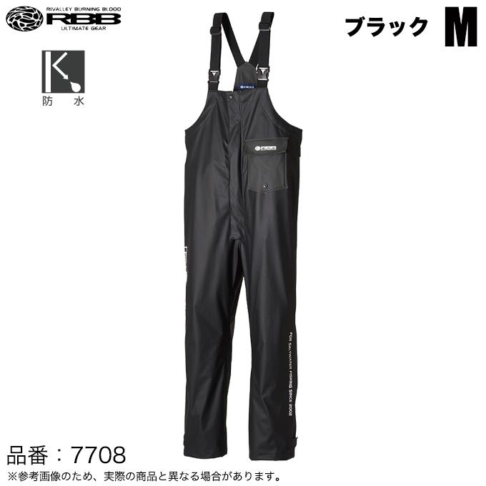 Rivalley リバレイ RBB オフショアサロペット 品番：7708 (ブラック M) レインパンツ/レインウェア/双進 /(5) : つり具のマルニシWEB店2nd - 通販 ...