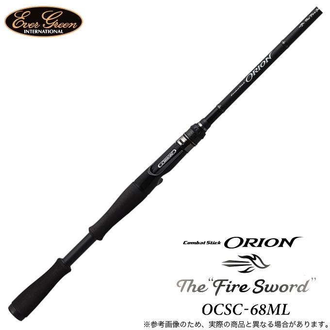 (5)エバーグリーン オライオン OCSC-68ML ファイアソード /バスロッド/ベイトモデル 【Σ11】 : つり具のマルニシWEB店2nd - 通販 - Yahoo!ショッピング