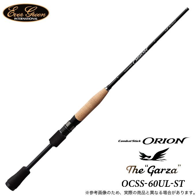 エバーグリーン オライオン OCSS-60UL-ST ガルサ (バスロッド) スピニングモデル/2024年モデル /(5) : つり具のマルニシWEB店2nd - 通販 - Yahoo!ショッピング
