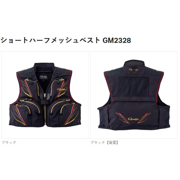 【取り寄せ商品】 がまかつ GM2328 (M／ホワイト) ショートハーフメッシュベスト (フィッシングウェア・鮎用品／2023年春夏モデル) /(c) :4549018706208:つり具の ...