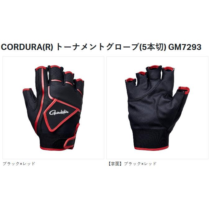 Gamakatsu 【取り寄せ商品】 がまかつ GM7293 (ブラック×レッド／LL) CORDURA(R) トーナメントグローブ(5本切) (手袋・グローブ／2023年春夏モデル) /(c ...