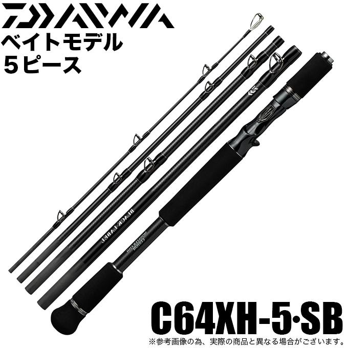 【目玉商品】ダイワ 21 ブラックレーベル トラベル C64XH-5・SB (2021年モデル) ベイト/5ピース/マルチルアーロッド /(5) : 4550133066924 : つり具の ...