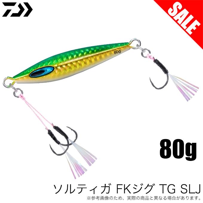 DAIWA（釣り） (5)【目玉商品】ダイワ ソルティガ FKジグ TG SLJ 80g (PHグリーンゴールドグローベリー) タングステンメタルジグ : つり具のマルニシWEB店2nd ...