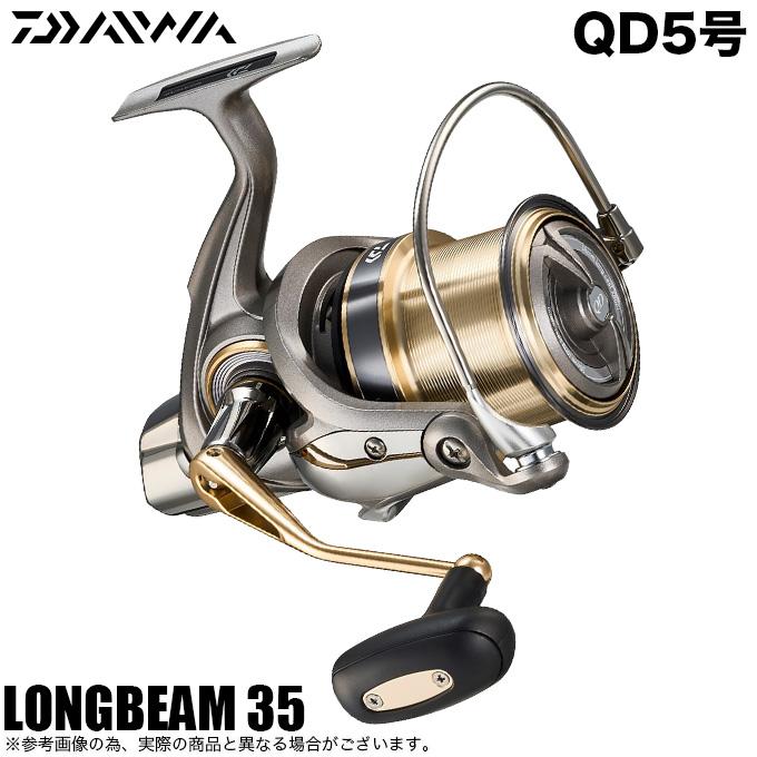 DAIWA（釣り） ダイワ 23 ロングビーム 35 QD5号 (2023年モデル) スピニン具リール/投げ・遠投・サーフ /(5) 【Σ01】 : つり具のマルニシWEB店2nd - 通販 ...