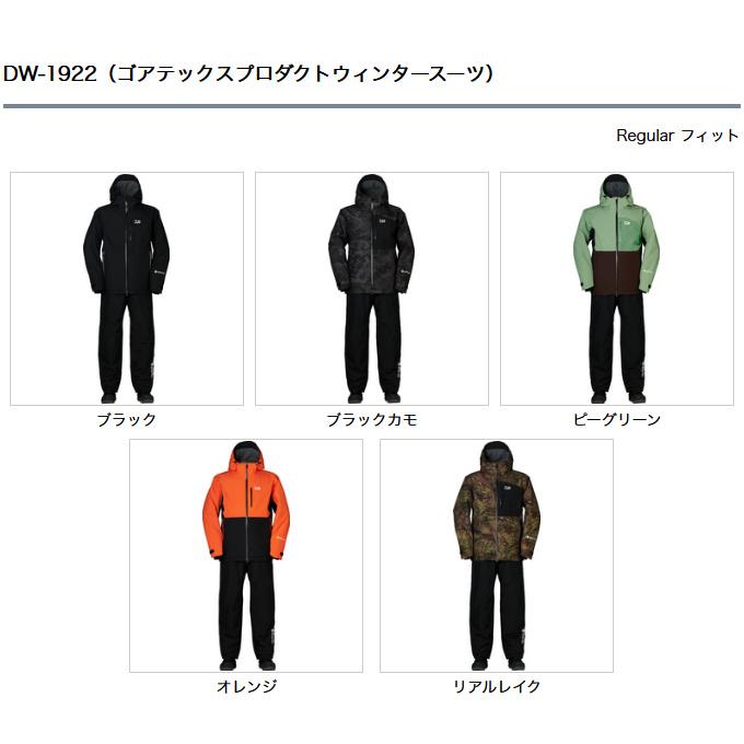 ダイワ DW-1922 (ブラック／L) ゴアテックスプロダクトウィンタースーツ (フィッシングウェア／2022年秋冬モデル) /22AW /(7) : 4550133281792 : つり具 ...
