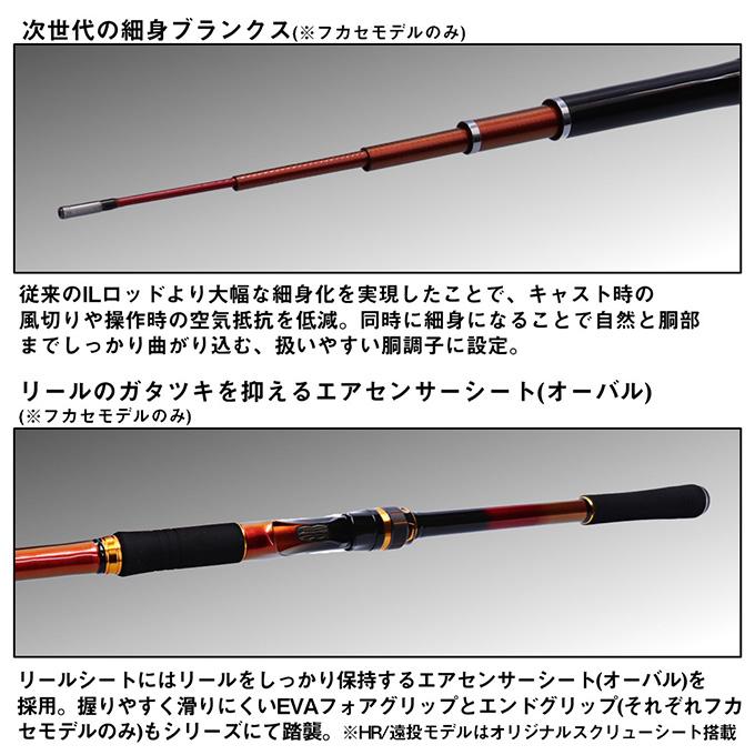 DAIWA（釣り） 【目玉商品】ダイワ 23 インターライン 大島 フレイムホーク 2-53HR (磯竿）2023年モデル/ IL大島 Flame Hawk /(5) : つり具のマルニシ ...