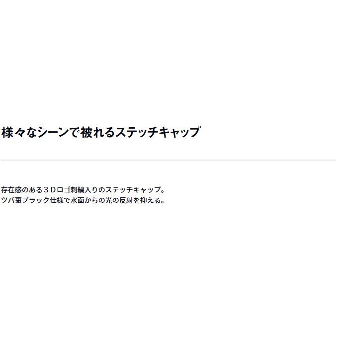 DAIWA（釣り） ダイワ DC-9223W (ダークオリーブ／フリー) カラーステッチキャップ (帽子・キャップ／2023年秋冬モデル) /23AW /(5) : つり具のマルニシWEB店 ...