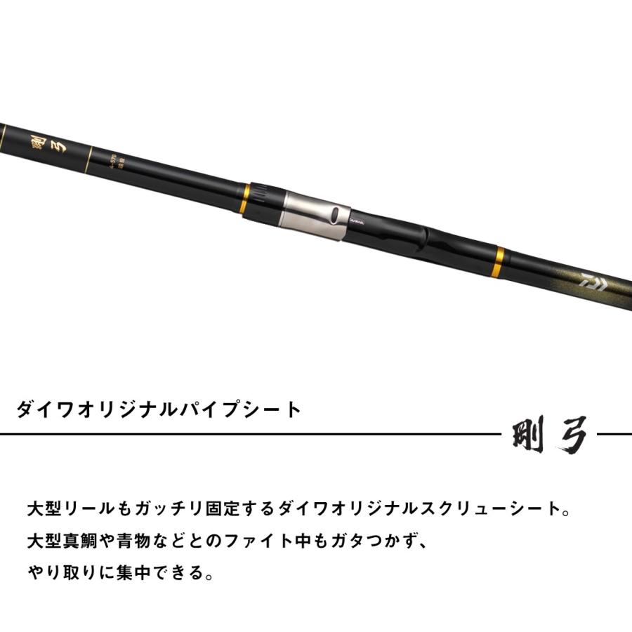 DAIWA（釣り） (5)ダイワ 25 剛弓カゴ 4号-57B遠投・J (磯竿) 両軸遠投専用モデル/2025年モデル/かご釣り/カゴ釣り : つり具のマルニシWEB店2nd - 通販 ...