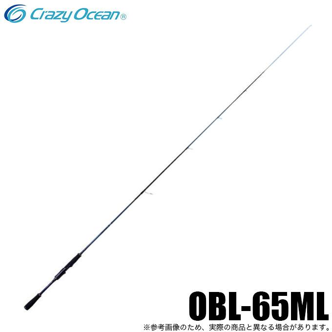 クレイジーオーシャン オーシャンブレイド スーパーセンシティブ OBL-65ML (ティップランロッド) /(5) 【Σ05】 : つり具のマルニシWEB店2nd - 通販 - Yahoo ...