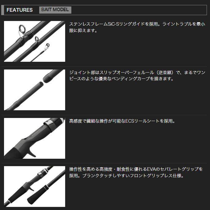 オリムピック 24 シルベラードUX 24GSILUC-762ML (ベイトモデル) 2024年モデル/チニングロッド /(5) 【Σ05 ...