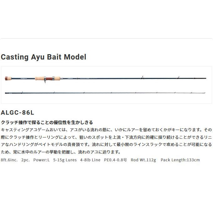 PALMS 【取り寄せ商品】 パームス アルティバ ALGS-86L (釣竿・ロッド) /Altiva /PALMS /(c) : つり具のマルニシWEB店2nd - 通販 - Yahoo ...