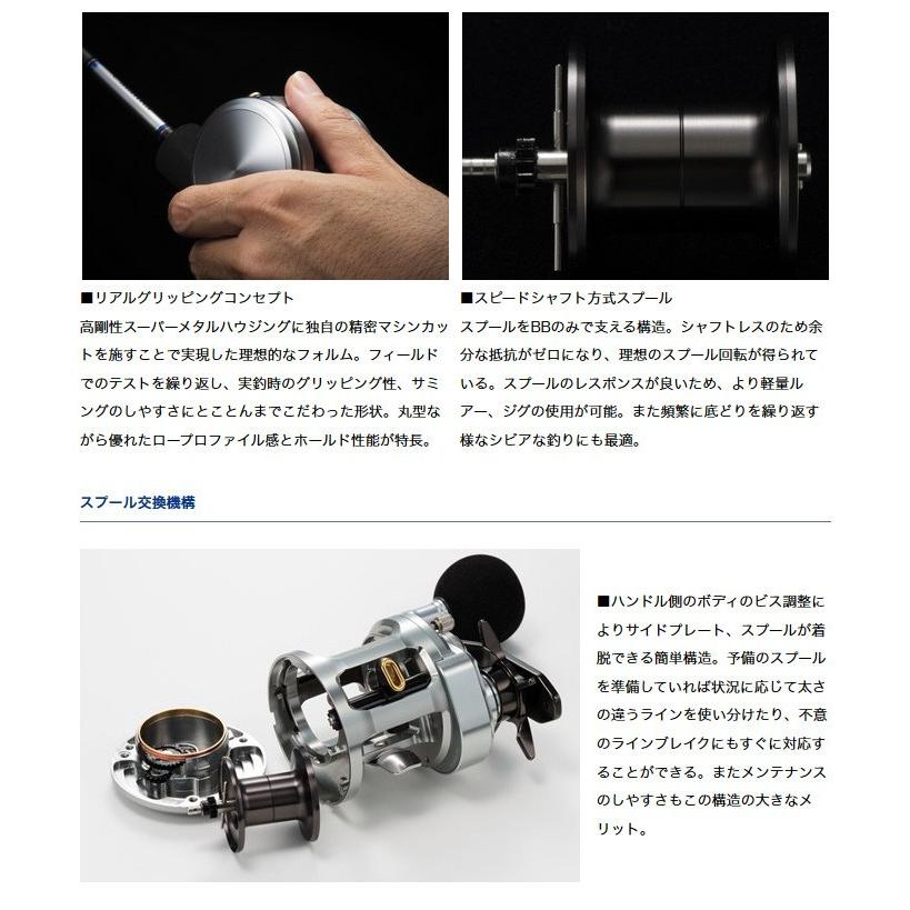 DAIWA(釣り) 【取り寄せ商品】ダイワ キャタリナ BJ(100PL-RM DAIWA(釣り) 【取り寄せ商品】ダイワ キャタリナ BJ(100PL-RM